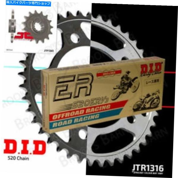 スプロケ エンボルCB500 X / XA-D、E、F 2013-15は520 ERV3のX-リングカーンスケルト15 / 41T-オリジナルのタイトルを表示しました ホンダ CB500 X/XA-D 、 E 、 F 2013-15 DID...