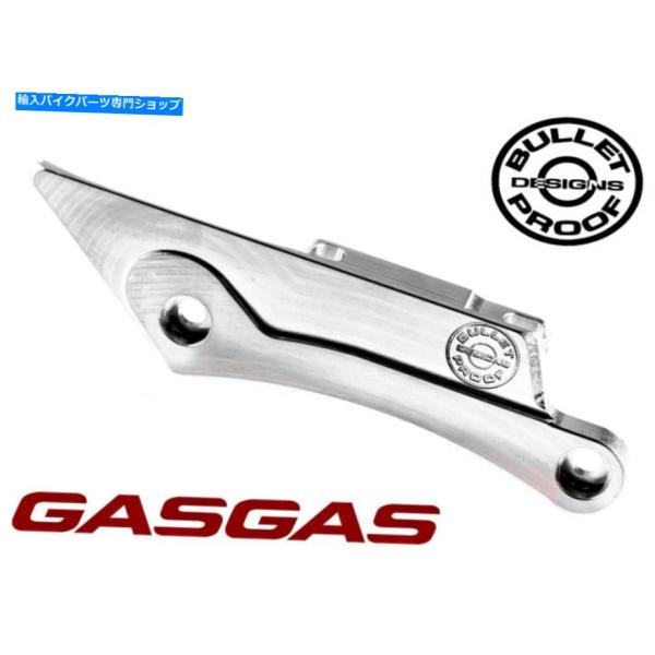 スイングアーム ガスガス弾丸プルーフデザインスイングアームガードシルバーEC XC GP 200 250 300 2018-2019 GasGas Bullet Proof Designs Swingarm Guard Silver EC ...