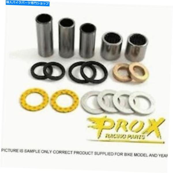 スイングアーム スズキDR200 PROXスイングアームベアリングキット1986 - 1988 Suzuki DR200 ProX Swing Arm Bearing Kit 1986 - 1988