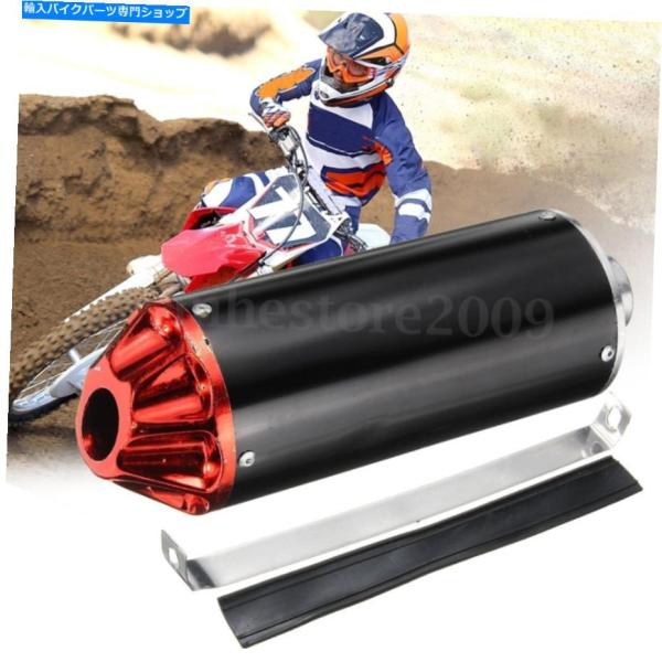 サイレンサー TTR CRF50 SSR Thumpstar 90 110 125 CCポート用28 MMソープトゥラースーラー＆* - オリジナルのタイトルを表示する TTR CRF50 SSR Thumpstar 90 110 125 ...