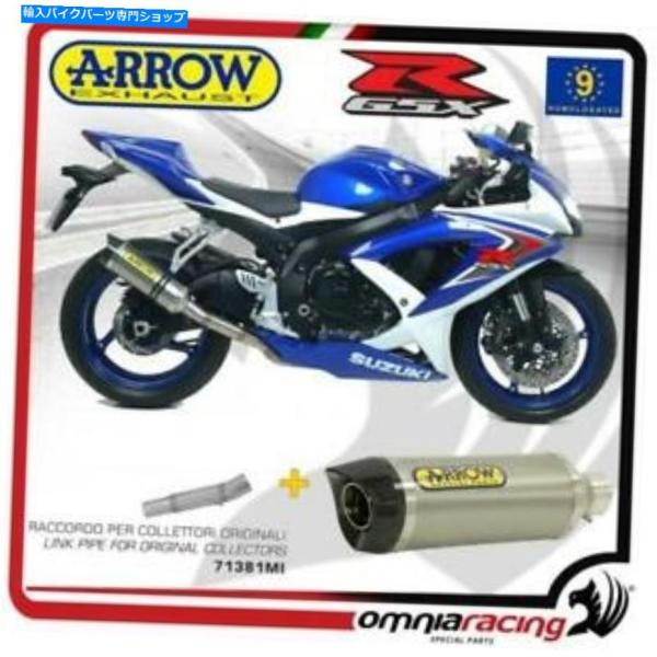 サイレンサー arrow auturet rethentエンジェールアルバム承認スーGSX R 600 2008/2010-オリジナルのタイトルを表示 Arrow Exhaust Street サンダー アルミニウム 承認 スズキ GSX ...