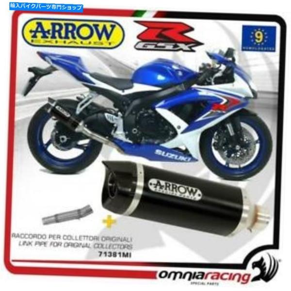 サイレンサー arrow auturet rethentエンコードアルバムマーク承認スーGSX R 750 2008/2010-オリジナルのタイトルを表示 Arrow Exhaust Street サンダー アルミニウム ダーク 承認 スズ...