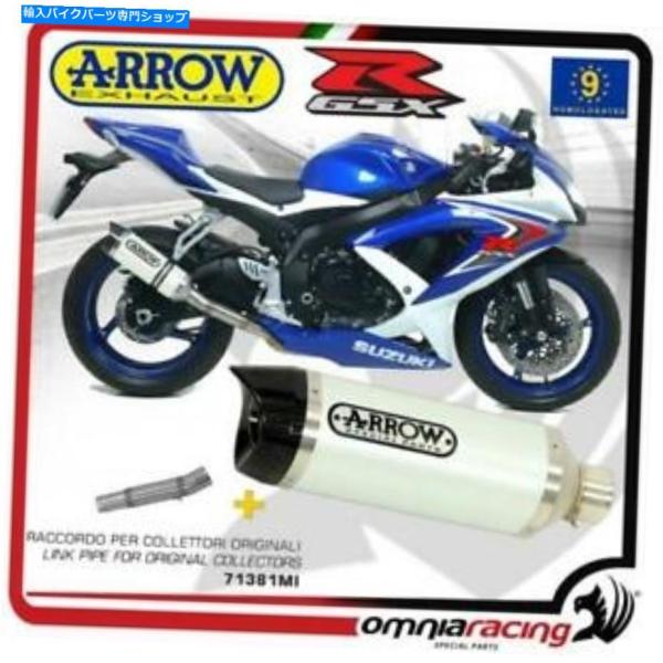 サイレンサー arrow auturet rethentエンコードアルバイト設定スコードGSX R 750 2008/2010-オリジナルのタイトルを表示 Arrow Exhaust Street サンダー アルミニウム ホワイト 認定 ス...