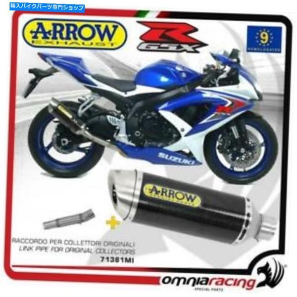 サイレンサー arrow authomet streetエンポンモーデンデイバー設定スミーGSX R 750 2008/2010-オリジナルのタイトルを表示 Arrow Exhaust Street サンダー カーボンファイバー 認定 スズ...