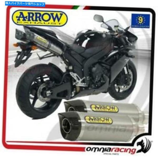 サイレンサー arrowのペアは排出された街路のエンモーアルバムロペシンヤマハYZF R1 2007/2008-オリジナルのタイトルを表示 Arrow Pair Exhausts Street サンダー アルミニウム ホモロゲーション ヤマ...