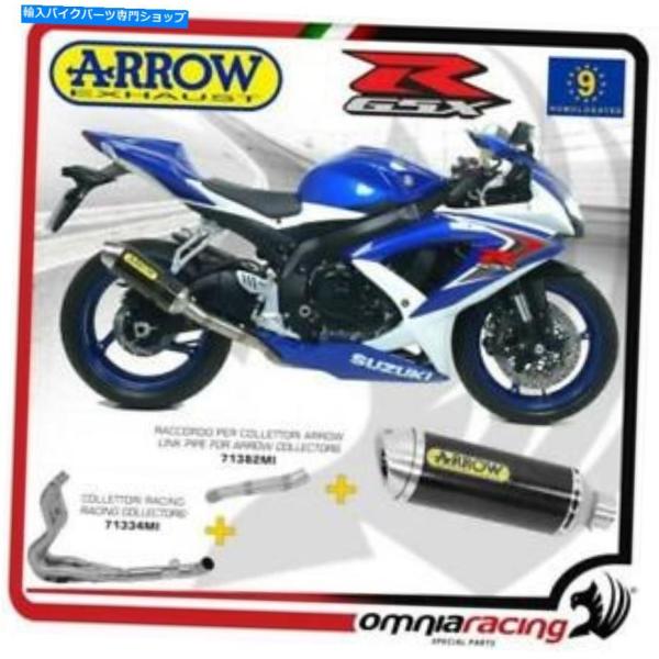 サイレンサー arrow arrowエルマストストリートパンサーモーデンデイバースジGSX R 600 2008 / 2010-オリジナルのタイトルを表示 Arrow フルエキゾーストストリート サンダー カーボンファイバー スズキ GSX...