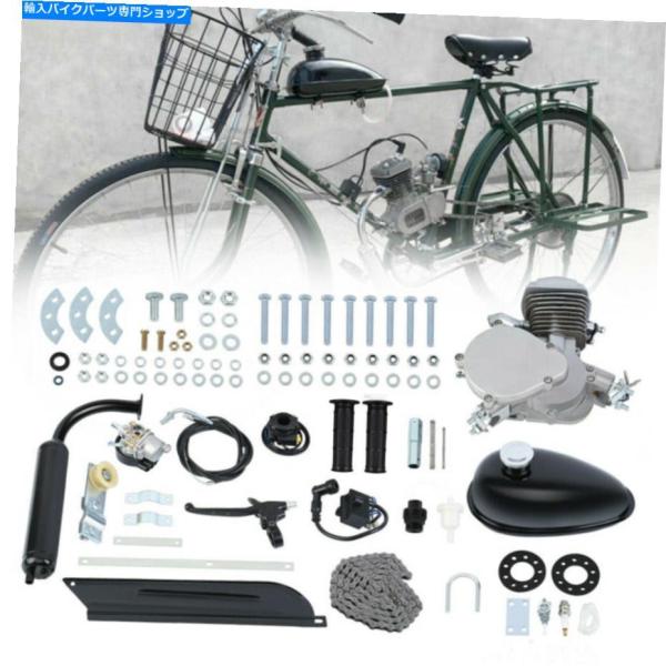 サイレンサー Ridgeyard 2ストローク80ccバイクサイクリングモーターズ自転車エンジンモーターキットマフラー Ridgeyard 2 Stroke 80cc Bike Cycling Motorized Bicycle Engin...