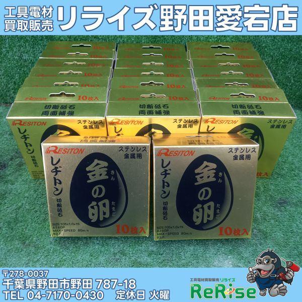 【送料無料※対象外地域あり】北海道・沖縄・離島は送料無料対象外。ご注文いただきましてもキャンセルさせて頂きます。【商品説明】未使用品、二次流通品となります。保管品の為箱に少し汚れ・傷などありますので、ご理解の程宜しくお願い致します。商品によ...