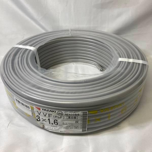 【あすつく対応】【送料無料※対象外地域あり】二次流通品の為、未使用品となります。長期保管品の為少しケース・本体に汚れ・傷などあります。※掲載画像は同商品のサンプルとなります。●定格電圧:600V●芯数:3芯●サイズ:1.6mm●巻き:100...