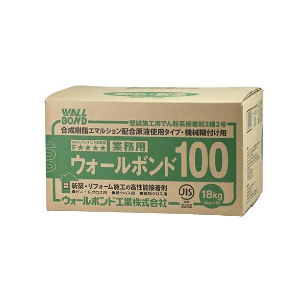 接着剤 ウォールボンド株式会社 カベクロス ウォールボンド100 6kg×3 (3袋入1セット)【品番】ウォールボンド100【容量】18kg【タイプ】無希釈(原液)タイプ【施工可能面積】100〜120m2/18kg【種別】 でんぷん系接着剤...