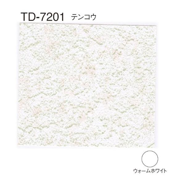 空間によってはアコーデオンドアに求められるデザインや使い方はさまざま。お部屋の一部に専用スペースを設けたり、プライベートルームを増やしたりとアコーデオンドアなら大がかりなリフォーム不要で新しい空間をつくりだすことができます。トーソーのアクシ...