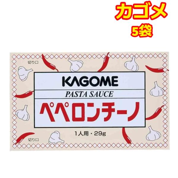 KAGOMEパスタソース ペペロンチーノ29g 5袋オリーブオイルと赤唐辛子、にんにくの風味を活かし、シンプルな中に深い味わいを引き出しました。輪切り唐辛子のピリッとした辛さと、にんにくの香ばしさが食欲をそそります。茹でたてのパスタ(乾麺で...