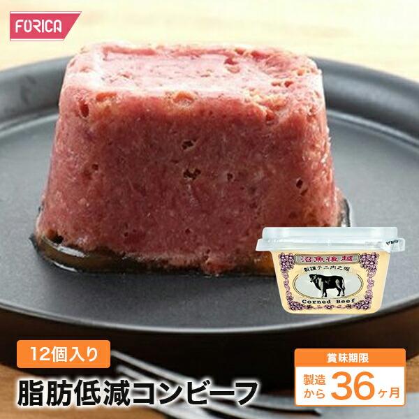 品名 越後魚沼 脂肪低減コンビーフ内容量 80g×12個原材料名 牛肉、ゼラチン、食塩、野菜エキス、砂糖、香辛料/増粘多糖類、調味料（アミノ酸）、酸化防止剤（ビタミンＣ）、発色剤（亜硝酸Ｎａ）賞味期限 製造から 36ヶ月保存方法 常温で保存...