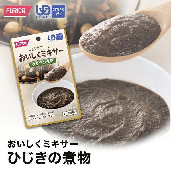 品名 おいしくミキサーひじきの煮物内容量 50g原材料名 ひじき(韓国産)、大豆水煮、にんじん、砂糖、清酒、しょうゆ、発酵調味料、しいたけエキス、こんぶエキス/加エデンプン、調味料(アミノ酸等)、(一部に小麦・大豆を含む)賞味期限 製造日よ...