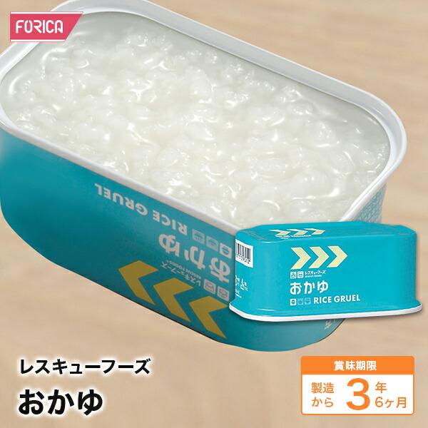 品名 レスキューフーズ おかゆ原材料名 米（国内産）、食塩内容量 200g賞味期限 製造から 3年6ヶ月保存方法 常温で保存してください。原産国 提供元・日本配送方法 常温特記事項 加熱後は熱くなっておりますのでヤケドにご注意ください。破裂...