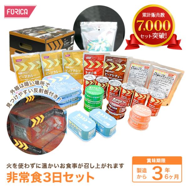 ご購入時の賞味期限は、上記より短くなります。■1日セットライト[セット内容]・白いごはん 200g 1個・もち麦のトマトリゾット 180g 1袋・おかゆ 200g 1缶・ビーフカレー 180g 1袋・とりそぼろ 70g 1缶・みそ汁 160...