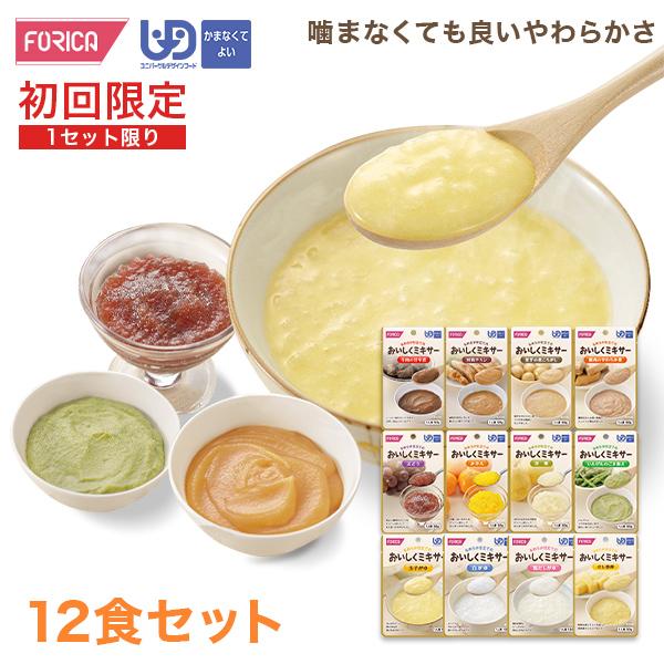 見た目にも何かわかりにくいミキサー食。でも口に入れたとき素材の味がわかります。介護される人もする人にもお薦めします。常温で保存できます。[名称・内容量]お試セット・3食分■Ａセット…白がゆ、照焼チキン、だし巻卵、洋梨■Ｂセット…玉子がゆ、豚...