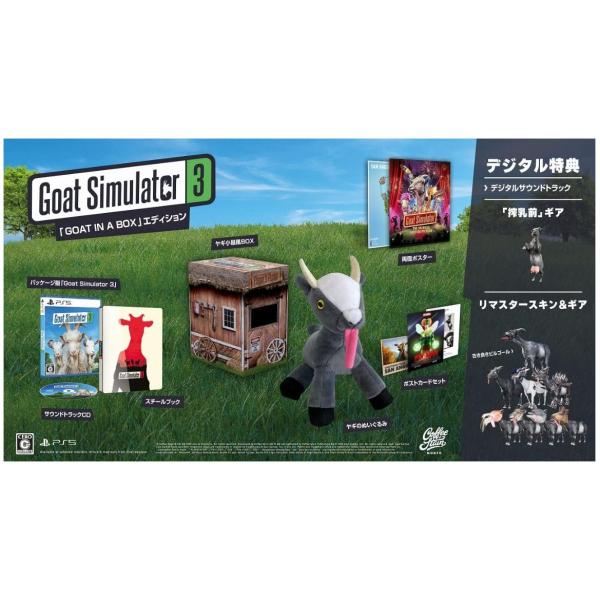 同梱内容・パッケージ版「Goat Simulator 3」・ヤギ小屋風BOX・ヤギのぬいぐるみ・スチールブック・サウンドトラックCD・両面ポスター・ポストカードセット・デジタル特典：搾乳前ギア、リマスタースキン＆ギア、デジタルサウンドトラック