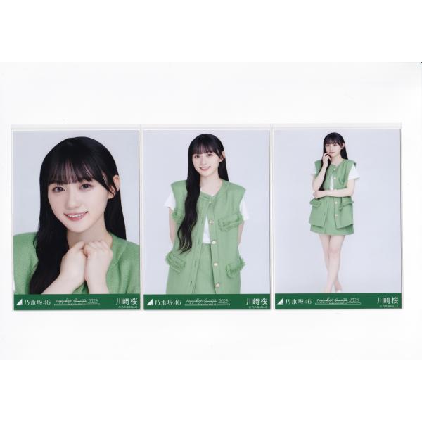 乃木坂46 生写真 川崎桜  真夏の全国ツアー 2023 緑×白 コーデ
