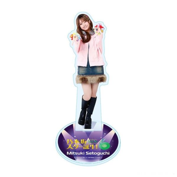 乃木坂46 瀬戸口心月 乃木坂スター誕生！アクリルスタンドこちらの商品はクッション付き封筒にパッケージを直接封入して、送料無料でお届けします。■サイズ(本体）：5〜6.5cm × 12cm■サイズ(台座)：6.5cm × H6.5cm■素材...