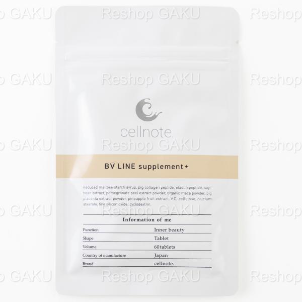 自然由来のエラスチンで女性らしさをサポート！大豆イソフラボン、マカ、ザクロ、コラーゲン、セラミド、ビタミンC、プラセンタなども配合し、女性らしさをしっかりサポートします。内容量：60粒 1日2粒を目安に、水またはぬるま湯でお召し上がりくださ...