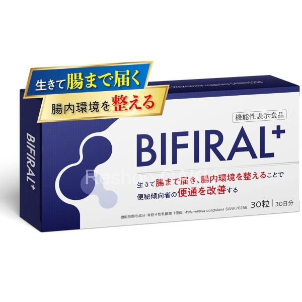 BIFRAL+  有胞子性乳酸菌腸内環境を整え、便秘傾向者の便通を改善便通の改善をサポート！内容量：30粒1日1粒を目安に水またはぬるま湯でお召し上がりください。賞味期限：2027年6月■全成分難消化性デキストリン(国内製造)、還元麦芽糖水...