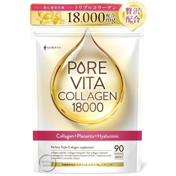 ピュアビタコラーゲン 18000 90粒(30日分)コラーゲン × プラセンタ × ヒアルロン酸 18,000mg 配合！トリプルコラーゲンでト美しさをサポート！内容量：90粒1日3粒を目安に、水またはぬるま湯でお召し上がりください。賞味期...