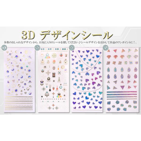 作品に手軽にアクセントを、また華やかさを表現することができる3Dアートシールです(^_^)夏のセット2021にランダムで同梱していた物となります☆◆複数枚のご購入は、まとめてOPP袋での梱包となります、ご了承ください◆※ベース台紙のサイズは...