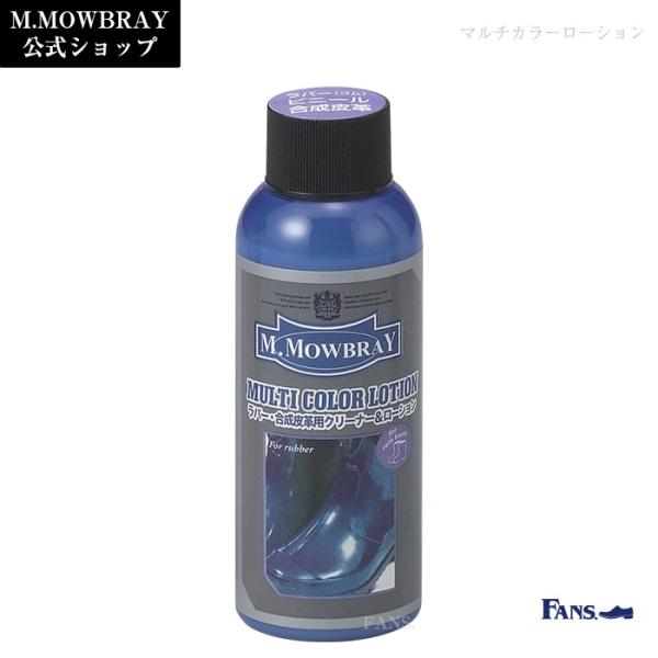 【発売日：2017年11月13日】【ラバーのお手入れはもう常識です！】ラバー製品はそのままでは劣化してしまうもの。一昔前のいわゆる“長靴”であれば、履きつぶし感覚でもＯＫでしたが、これだけ多様化し、ブランド化した現在のレインブーツは、お手入...