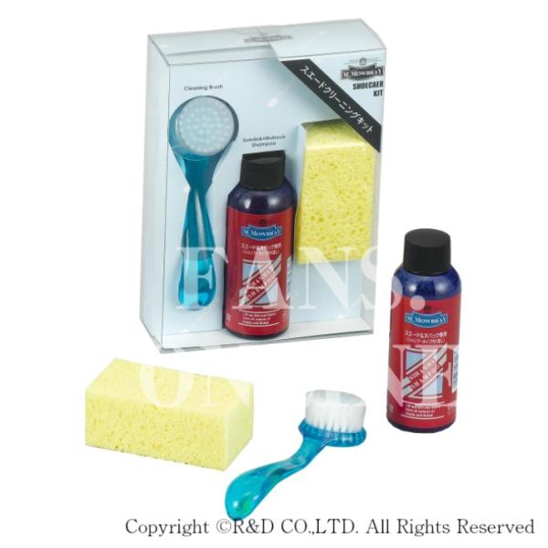 【発売日：2020年05月15日】スエード・ヌバック（起毛皮革）の水洗いができるセットです。【起毛皮革専用シャンプータイプの汚れ落し】スエード・ヌバックについた雨のシミや汚れをきれいに落とします。汚れがひどい場合や、革に染み込んだ塩分などを...