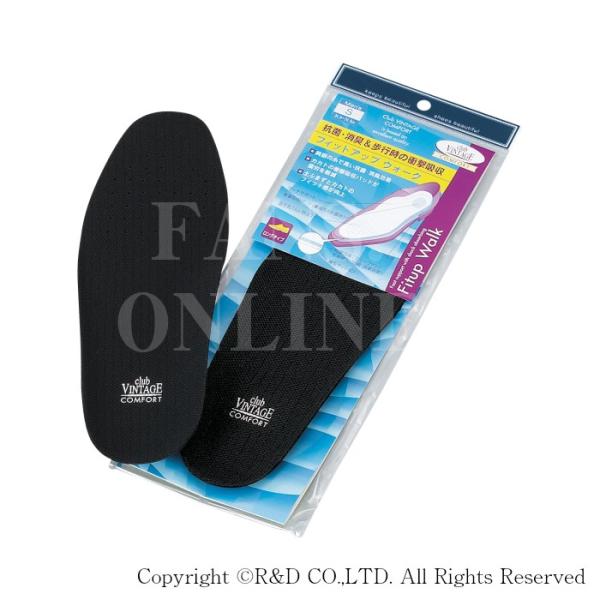 ・純銀の糸「ミューファン」使用のカップ型インソール　抗菌消臭機能に優れ衝撃吸収効果もあり。・長時間歩行（ウォーキング）、立ち仕事、運動などオールラウンドに適した、アーチサポート、ヒールパッド付きのカップインソールです。・カカト部分の高密度衝...