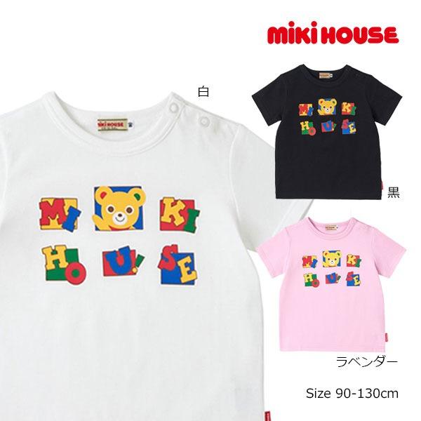 //ミキハウス正規販売店/メール便対応可//