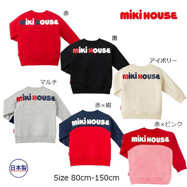 //30％OFFセール！/日本製//