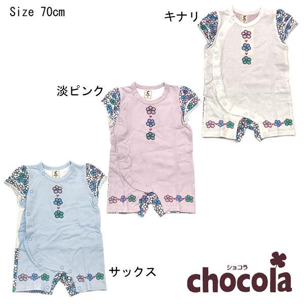 //500円（税別）均一セール！/メール便対応可//