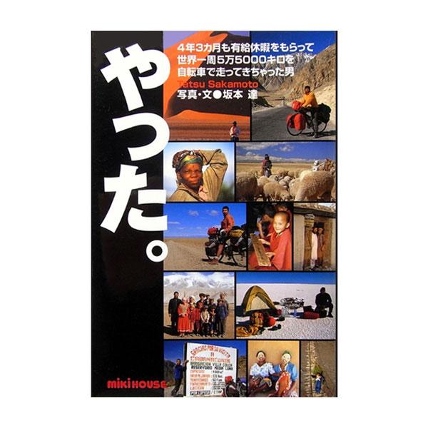 //お取り寄せ商品//※お取り寄せ商品は当店からの発送まで通常3営業日かかります。また、メーカー欠品により商品がご用意出来ない場合がございます。ご理解お願いいたします。