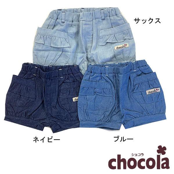 //500円（税別）均一セール！/メール便対応可//