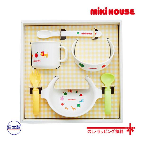 //ミキハウス正規販売店/日本製/メール便対応不可//