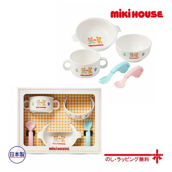//日本製/ミキハウス正規販売店/メール便対応不可//