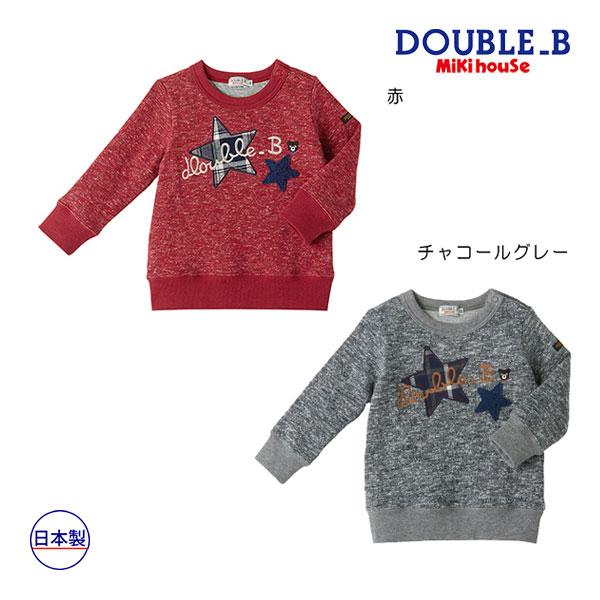 //日本製/40％OFFセール！/メール便対応可//
