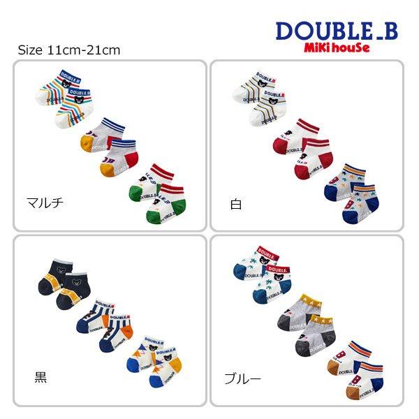 //ミキハウス正規販売店/メール便対応可//