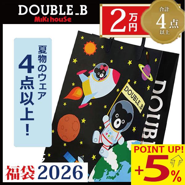 //送料無料/同梱・代引き不可/2026年新春福袋//