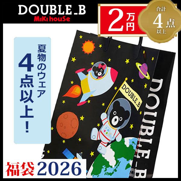 //送料無料/同梱・代引き不可/2026年新春福袋//