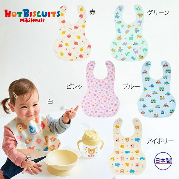 //ミキハウス正規販売店/お取り寄せ商品/メール便対応可//※お取り寄せ商品は当店からの発送まで通常3営業日かかります。また、メーカー欠品により商品がご用意出来ない場合がございます。