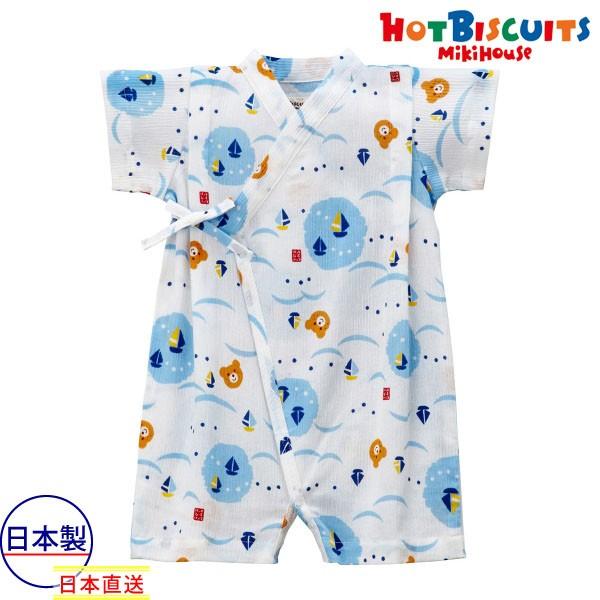 //日本製/ミキハウス正規販売店/メール便対応可//