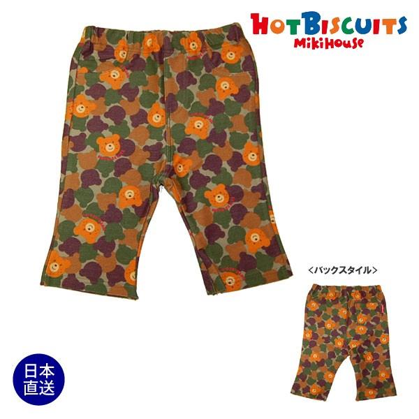 //50％OFFセール！/メール便対応可//