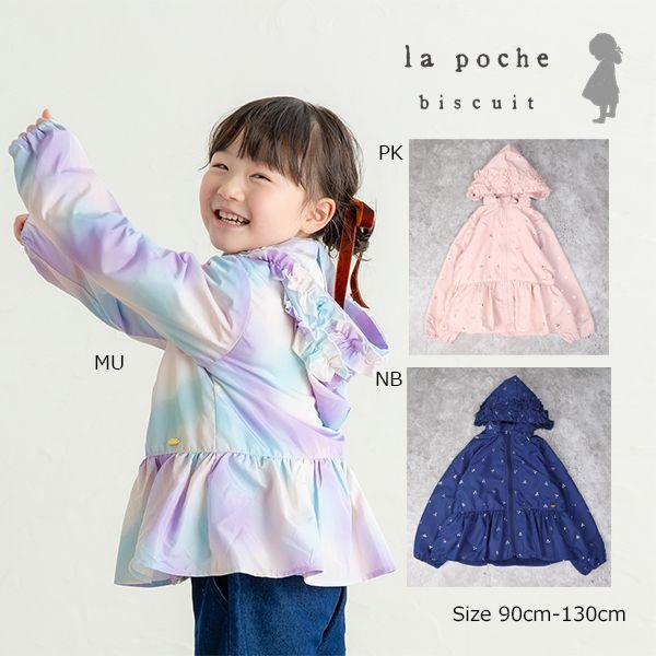 メール便対応可