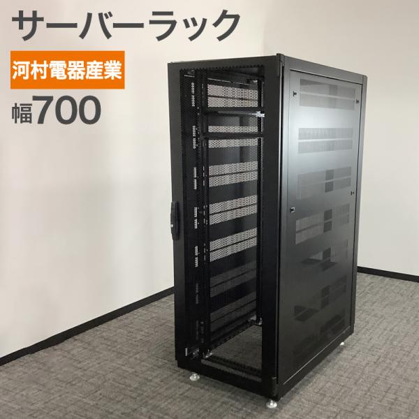 【商品説明】サーバーラック【状態】中古【品質ランク】B【サイズ】W700 × D1101 × H1750mm【メーカー名】河村電器産業【メーカー品番】ITS 36-1117WB【カラー】ブラック【機能・特長】マウント規格：19インチ/EIA...