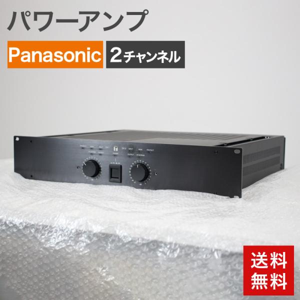 【商品説明】パワーアンプ【状態】中古【品質ランク】B【サイズ】W480 × D350 × H44mm【メーカー名】Panasonic【メーカー品番】WP-DA112【カラー】ブラック■備考中古品につき、傷や汚れへこみ等使用感がある場合がござ...
