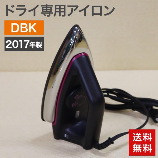 【商品説明】ドライ専用アイロン【状態】中古【品質ランク】A【サイズ】W112 × D235 × H107mm【メーカー名】J77D   【メーカー品番】DBK【カラー】ブラック【年式】2017年製【重量】620g■備考中古品につき、傷や汚れ...