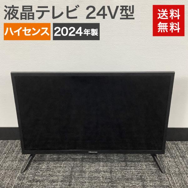 【商品説明】液晶テレビ 24V型【状態】中古【品質ランク】B【サイズ】W553 × D164 × H375mm【メーカー名】ハイセンス【メーカー品番】24A4N【カラー】ブラック■備考中古品につき、傷や汚れへこみ等使用感がある場合がございま...